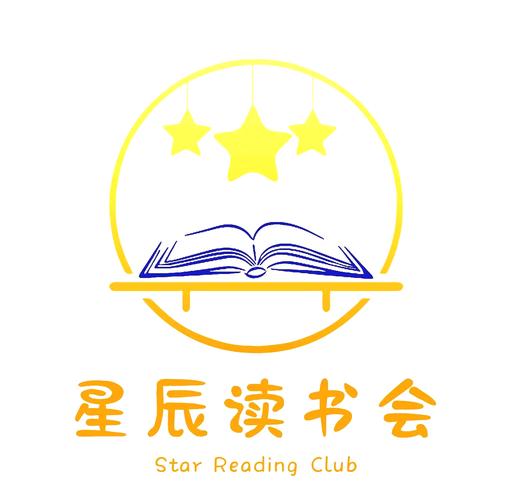 星辰读书