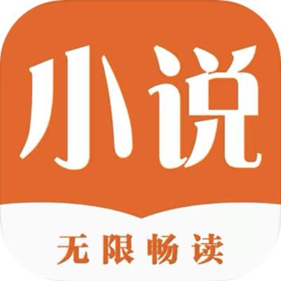 久久小说网v3.2.10截图