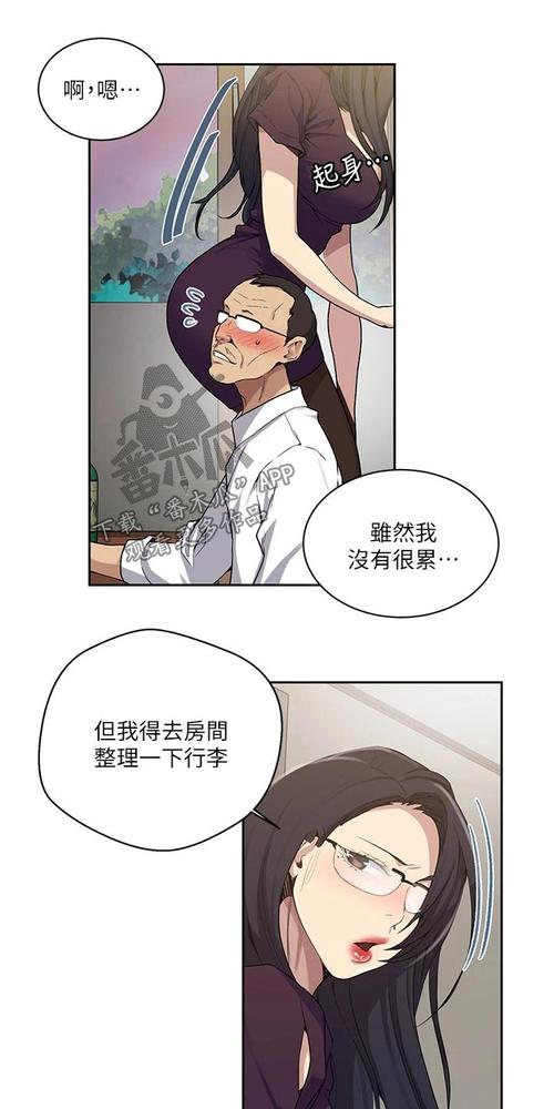 178漫画韩漫首页