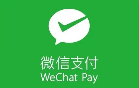 微信余额修改器(仿真微信)截图