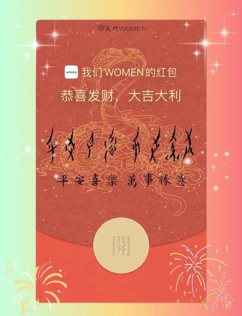 招摇如歌红包版截图