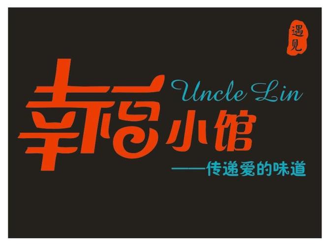 幸福小屯图标