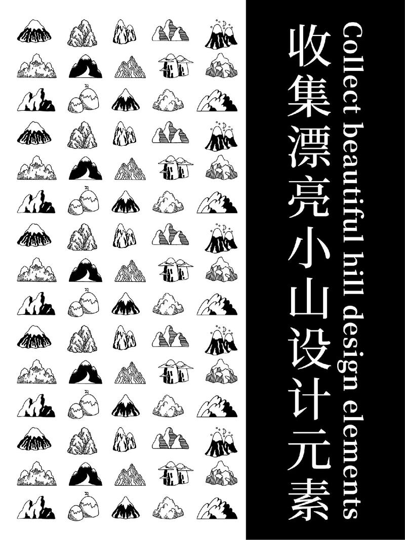 山丘小说
