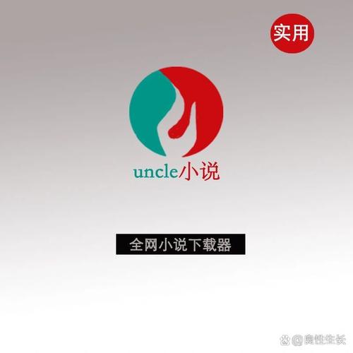 与子乱小说图标