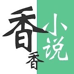 香语阅读