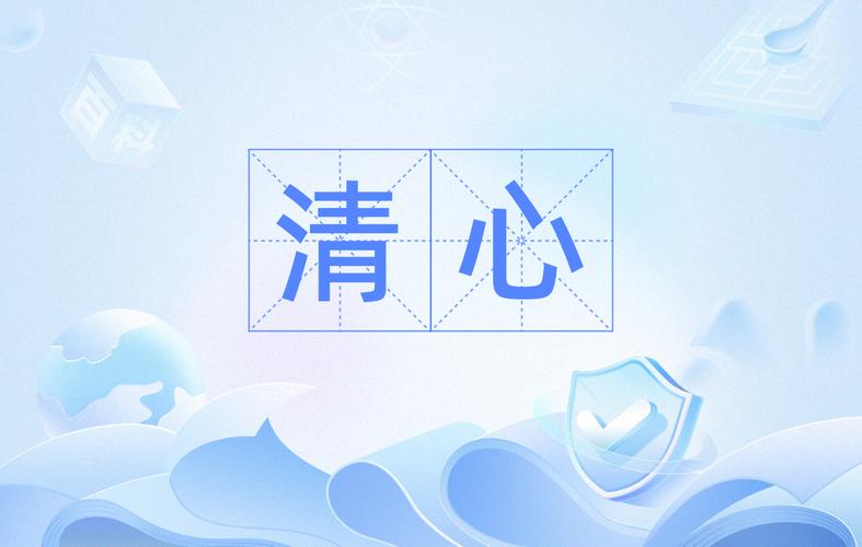 清心辅助器v1.56.0