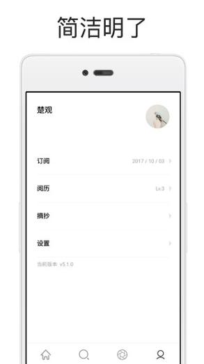 厚墨