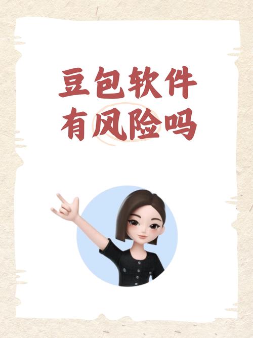 嘿豆短视频红包版