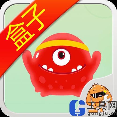 球球大作战CP礼盒获取助手