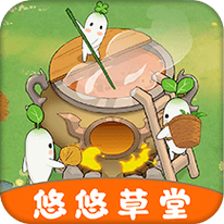 悠悠草堂游戏截图