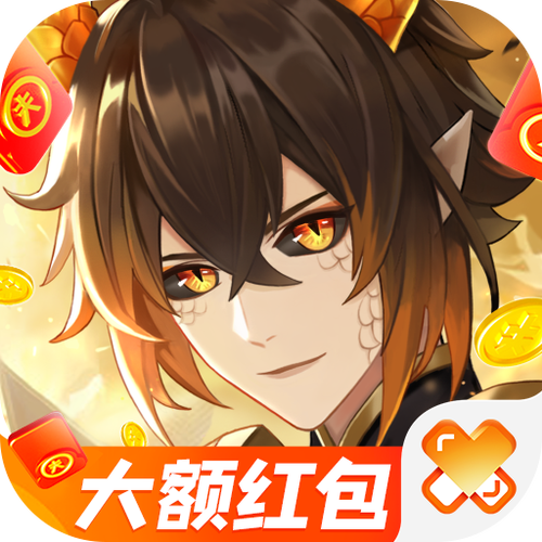 火之魔导师红包版