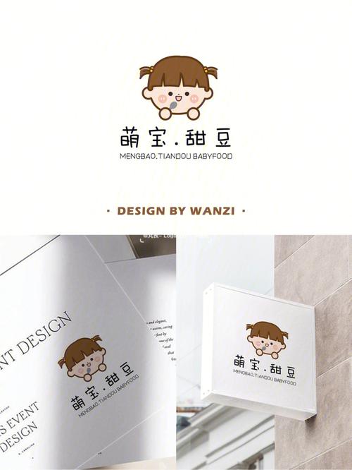 甜豆图标