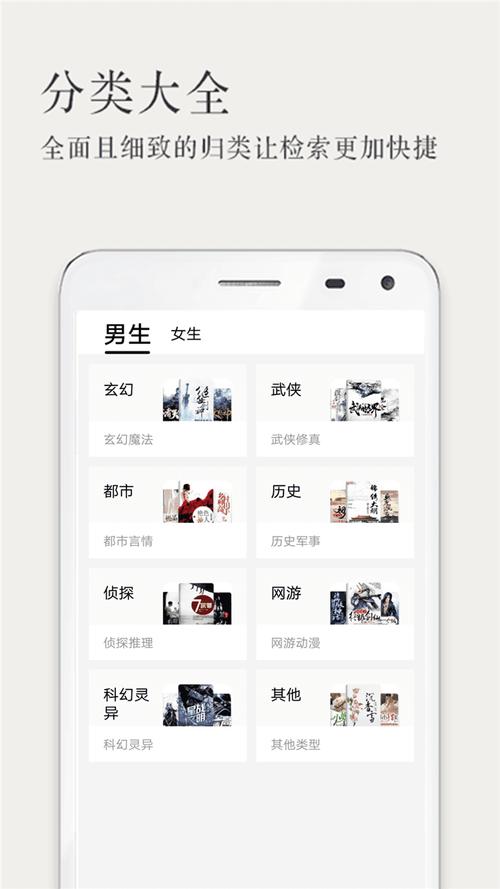 书屋V2.0