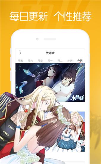 兜兜动漫