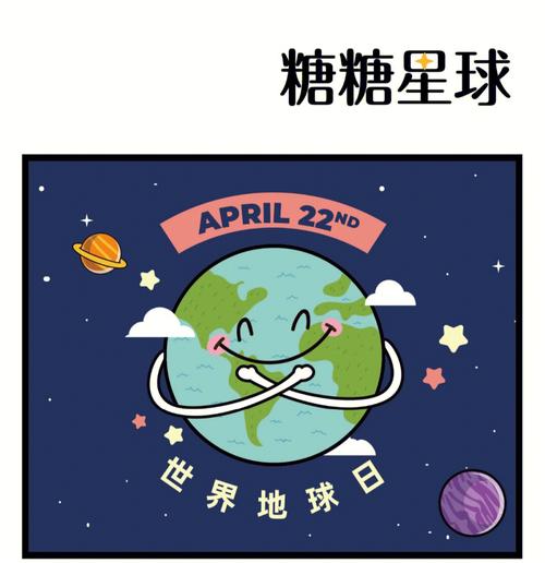 糖糖星球红包版v3.8.01