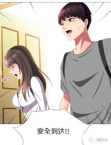 女教授的秘密漫画完整版