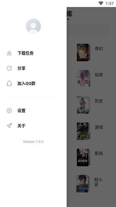 荔枝阅读官网版