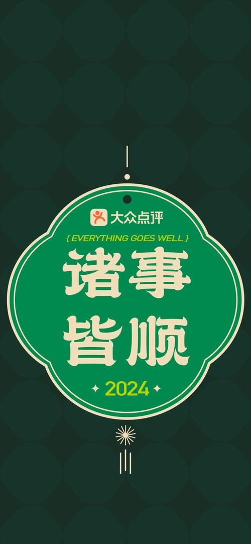 顺顺转app截图