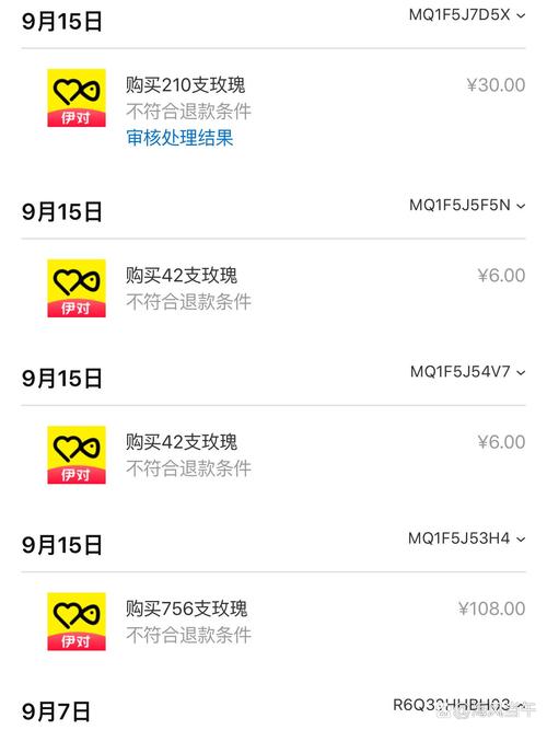 伊思一对一app