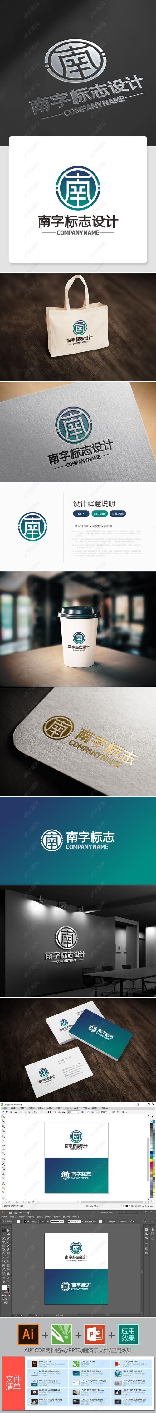 南言美化包截图