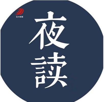 夜读漫画截图