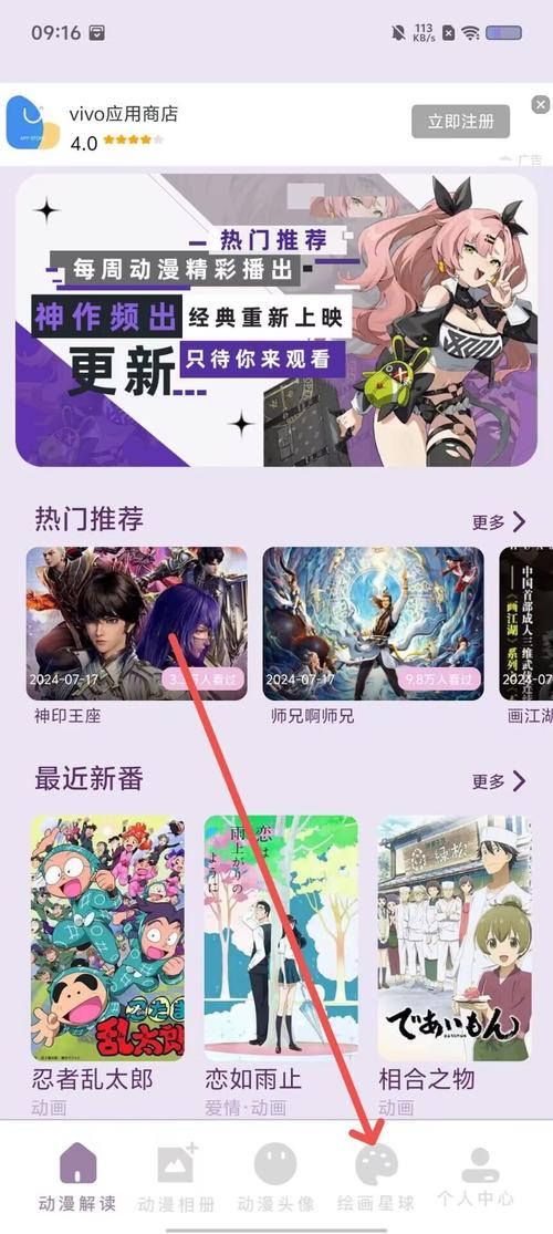 哔咔小说v4.7.76
