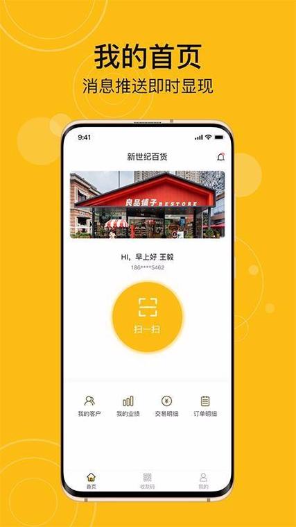 有趣生活v1.0