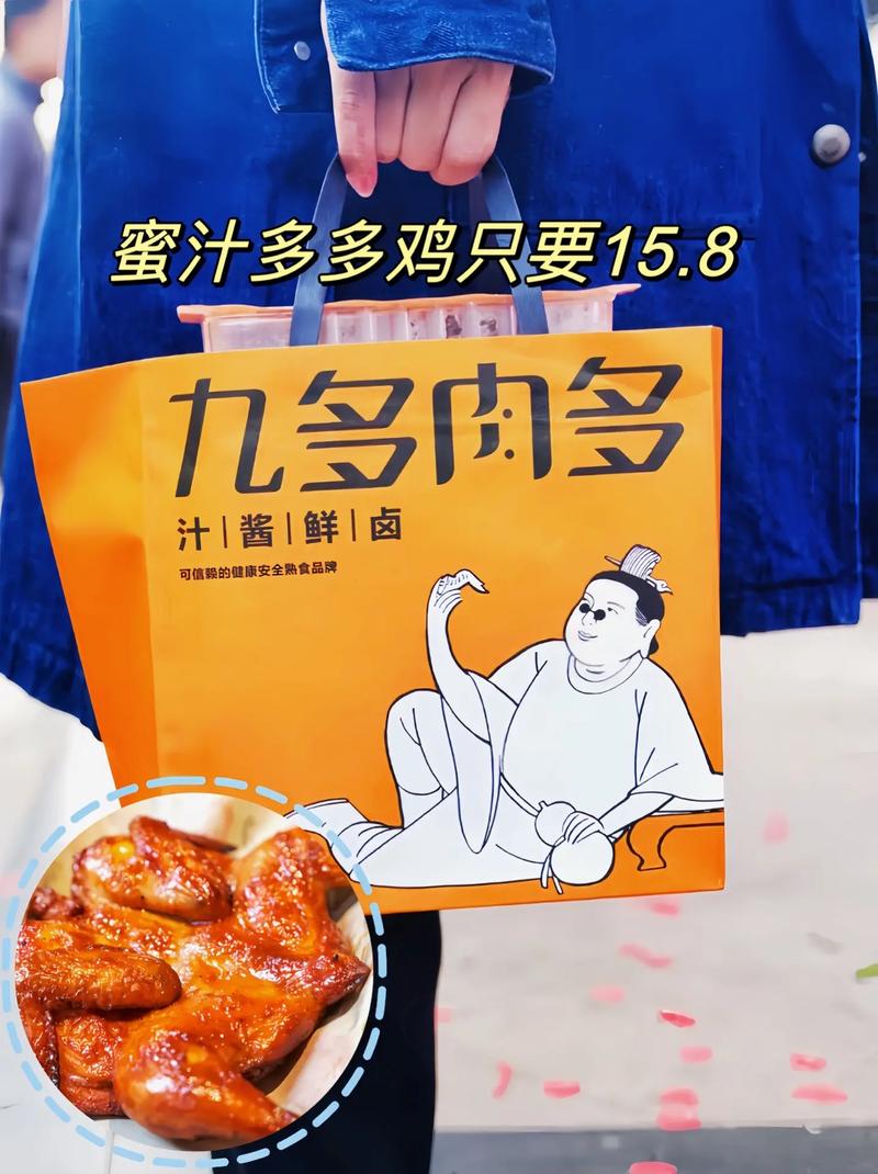 多多鸡图标