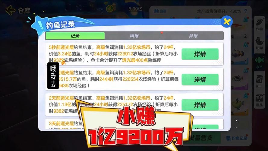 赚鱼试玩app最新版