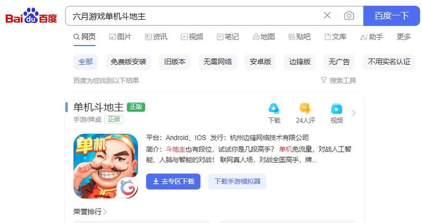 六月综合网