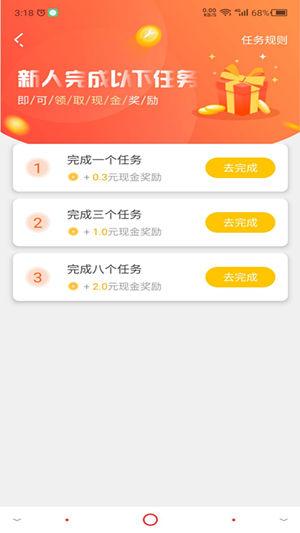集多猫(玩游戏赚钱)v2.11.2.1