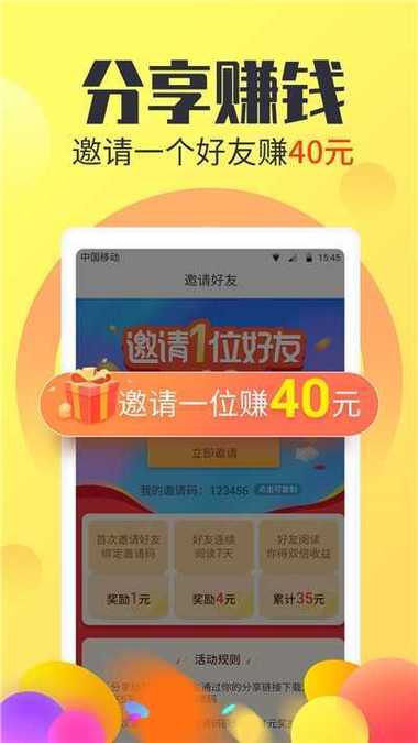 小蘑菇打字赚钱v3.38.03图标