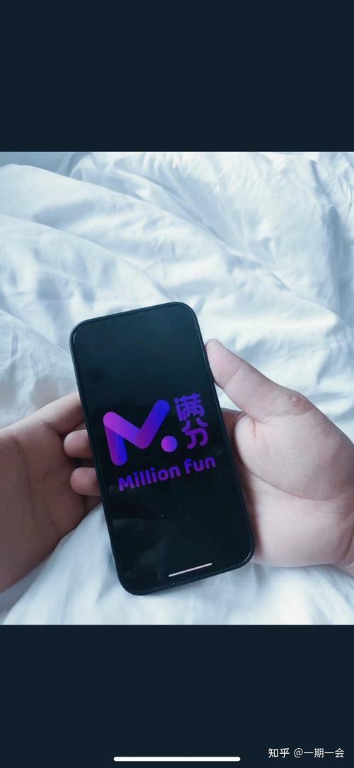 millionfun官网版截图
