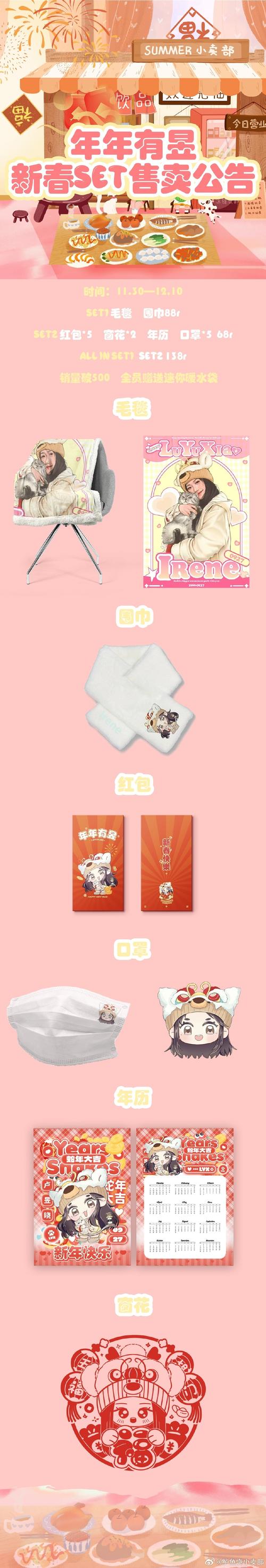 江南小卖部红包版V1.9.2截图