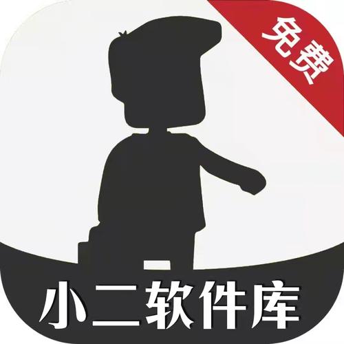 小二备用库官方版