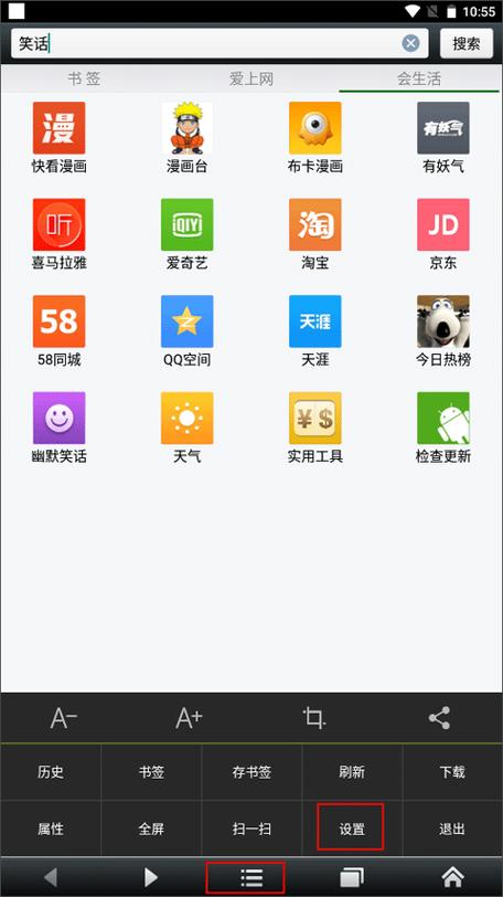 悦动族极速版v1.0.8图标