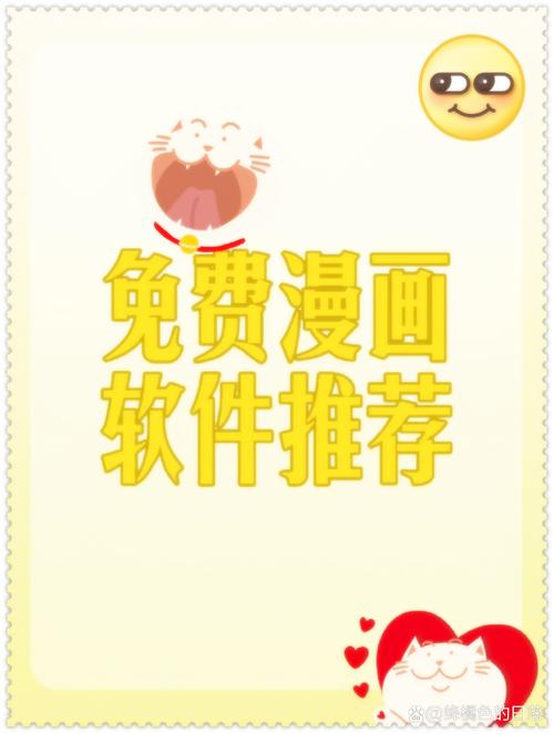 6漫画官方版APP