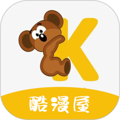 酷漫屋app官方版截图