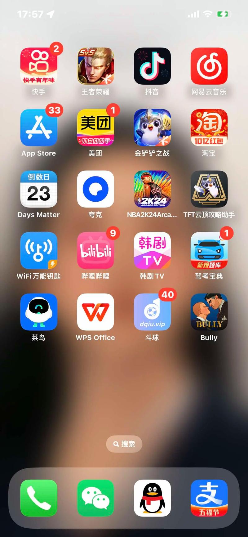 鲁尼任务v2.018