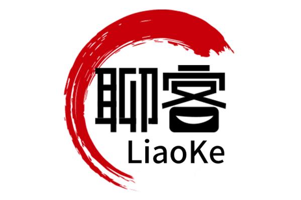 聊客2022截图