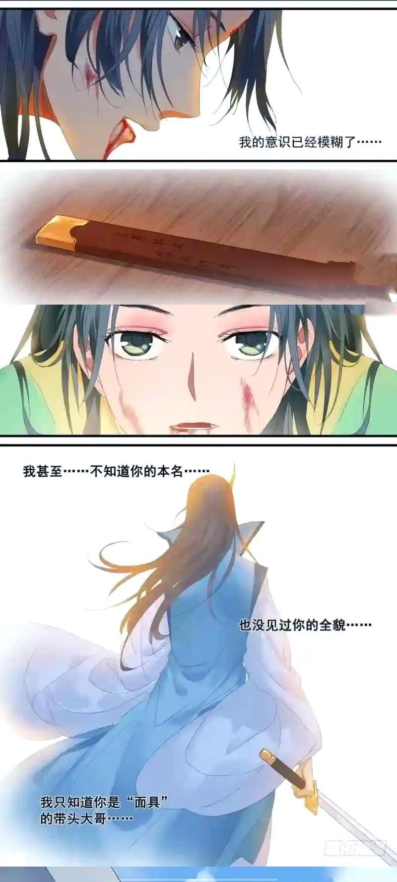 王权漫画非麻瓜