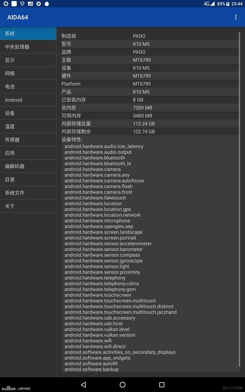 平板比例修改器免rootv2.0