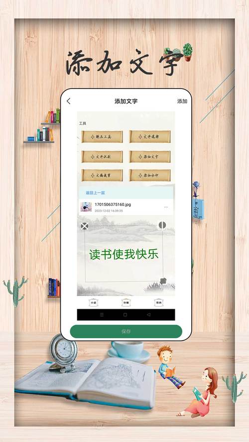 无痕读书6