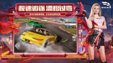 巅峰框架美化包官方版v3.0截图