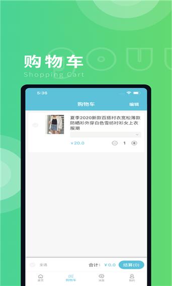 木瓜符接单任务v1.1.2图标