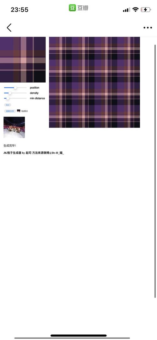 Jk格子生成软件
