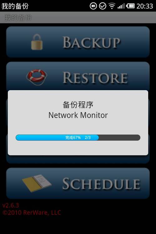 MYHTLMEBOOK