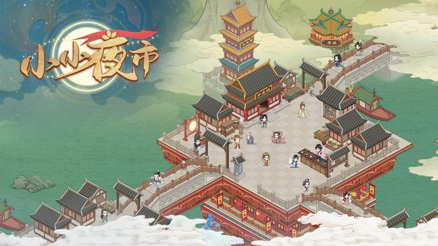 小小夜市破解版截图