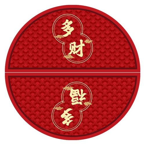 多财截图