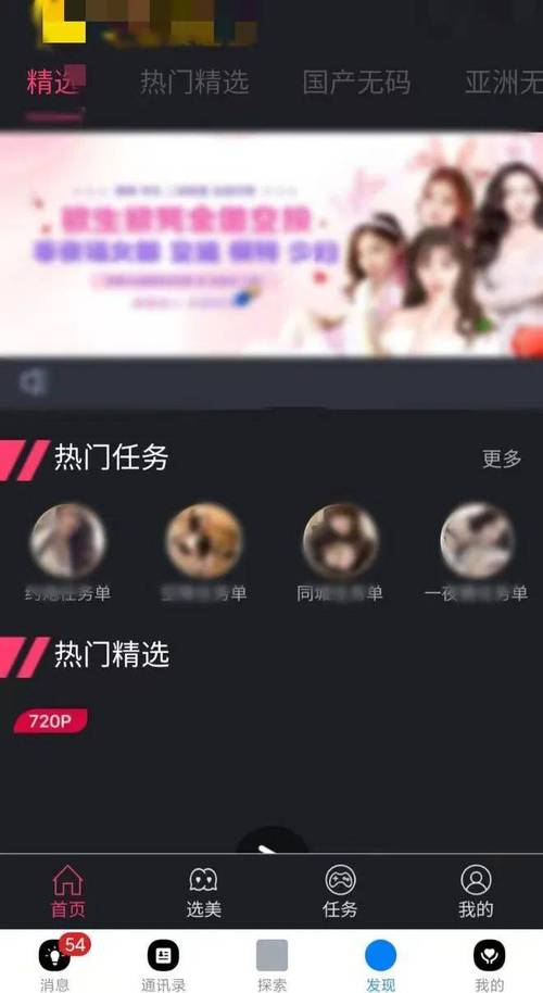 雄哥软件库
